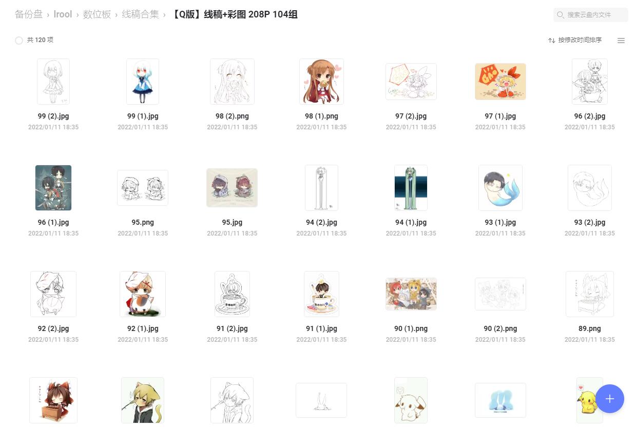 SAI Photoshop 数位板线稿训练合集素材+萌新线稿、上色、草图画笔 .abr 文件推荐-芝士无限
