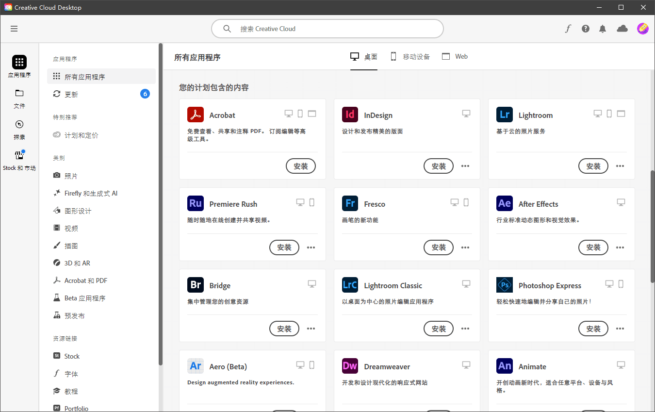 Adobe GenP 3.4.14.1 全家桶修补程序下载及修补的使用方法【2024年08月】-芝士无限