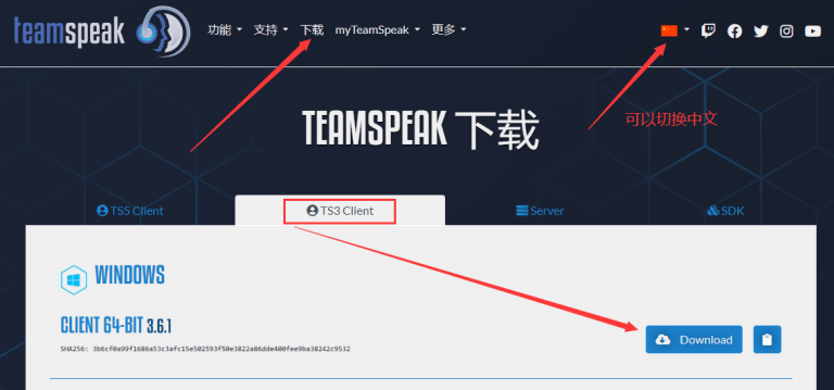 TeamSpeak/TS3 客户端+基础入门+汉化插件安装教程-芝士无限