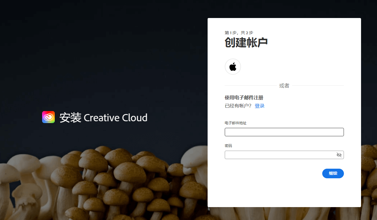 Adobe GenP 3.5.0 CGP 官方全家桶补丁工具下载及最新版使用方法【2025年02月】-芝士无限