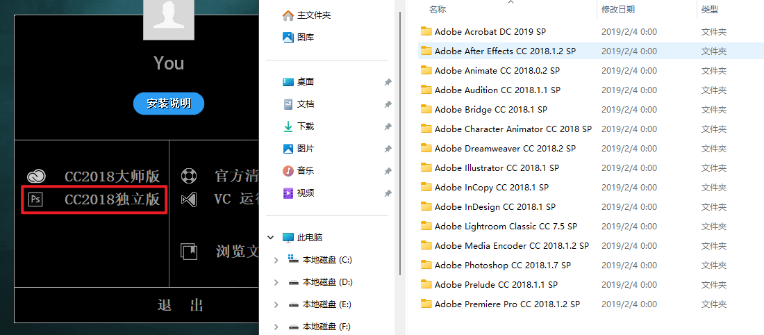 Vposy 嬴政天下 Adobe 全家桶大师版独立 SP 版安装方法-芝士无限